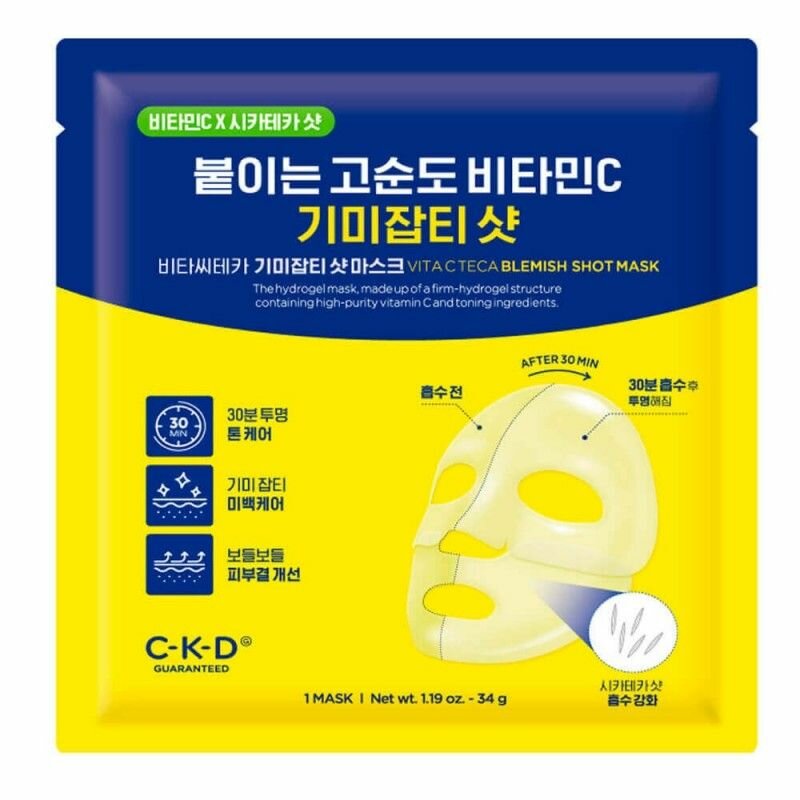 Маска для лица выравнивающая с витамином С, 34 г Vita C teca blemish shot mask