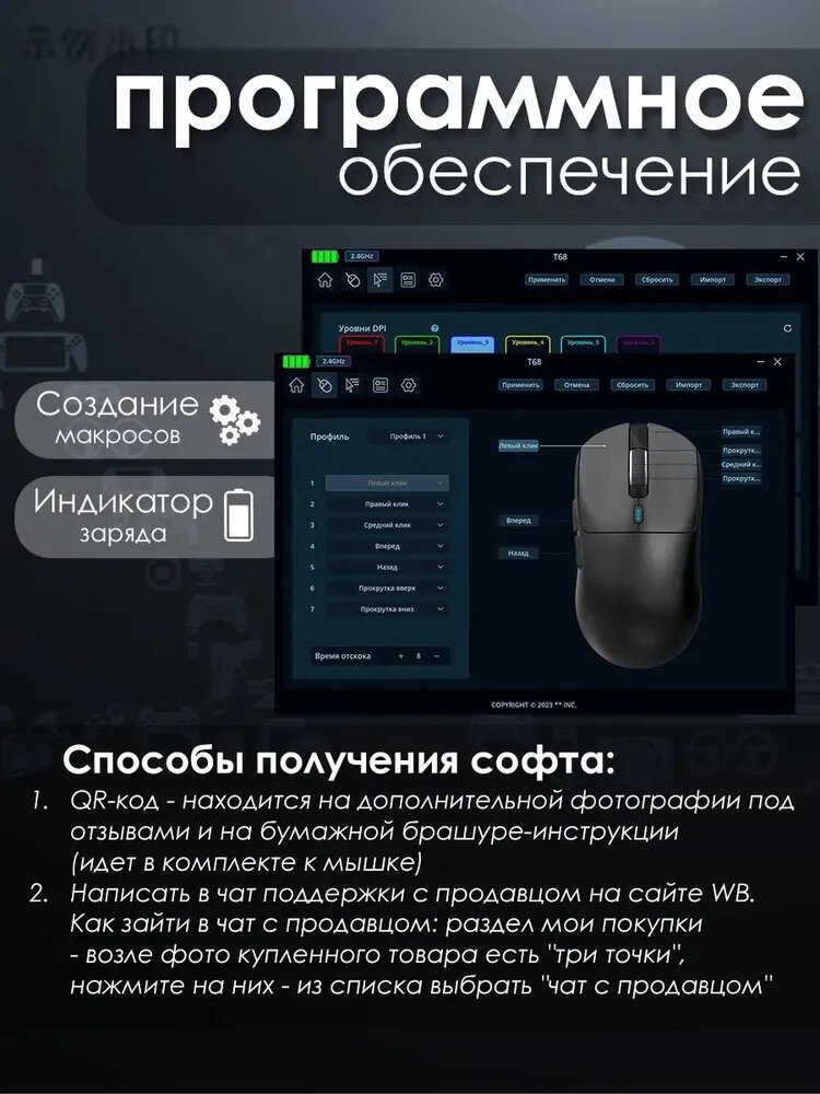 Мышь, коричневый — фото 1