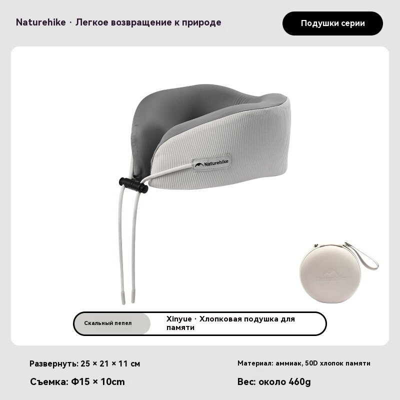 Naturehike Хлопчатобумажная подушка для шеи Эргономичный дизайн CNK2450WS019