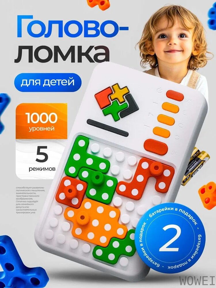 Головоломка GiiKER Super Block для детей и взрослых интеллектуальная развивающая игра