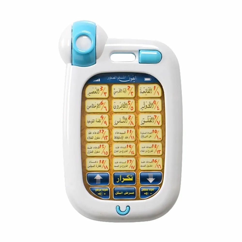 Детский исламский телефон-игрушка для изучения Корана