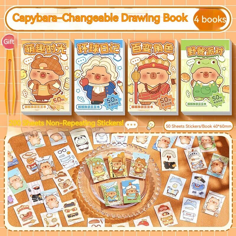 Набор наклеек Kawaii 4books Capybara