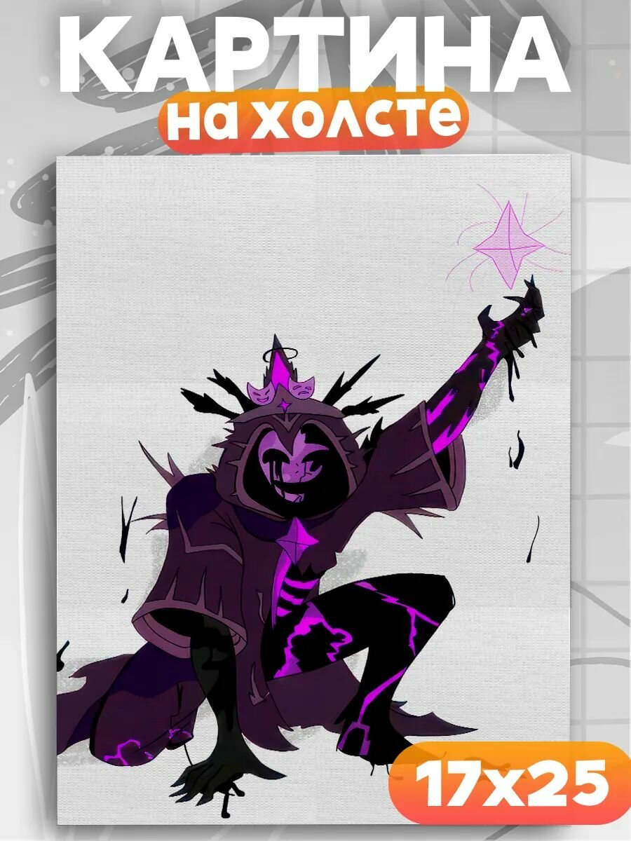Картина на стену forsaken Ноли Форсакен roblox, на подрамнике, 1шт, 25х17 размер.