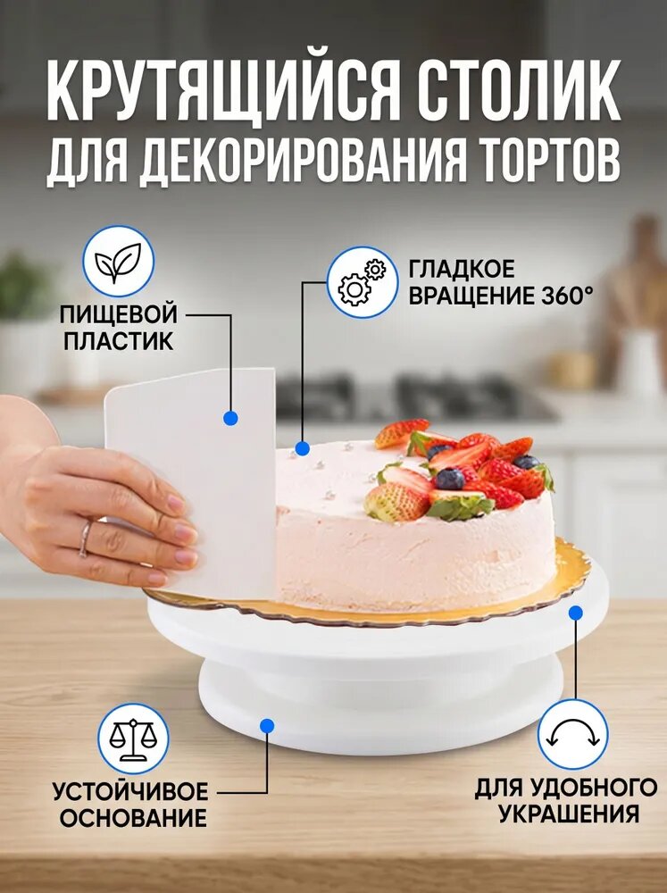 Подложка для торта, пирожного, диаметр 28 см, 1 шт