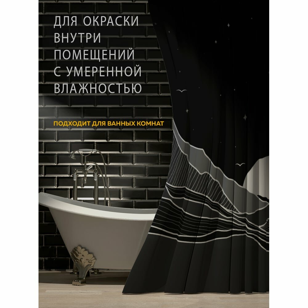 Краска интерьерная Farbitex BlackDesign — фото 1