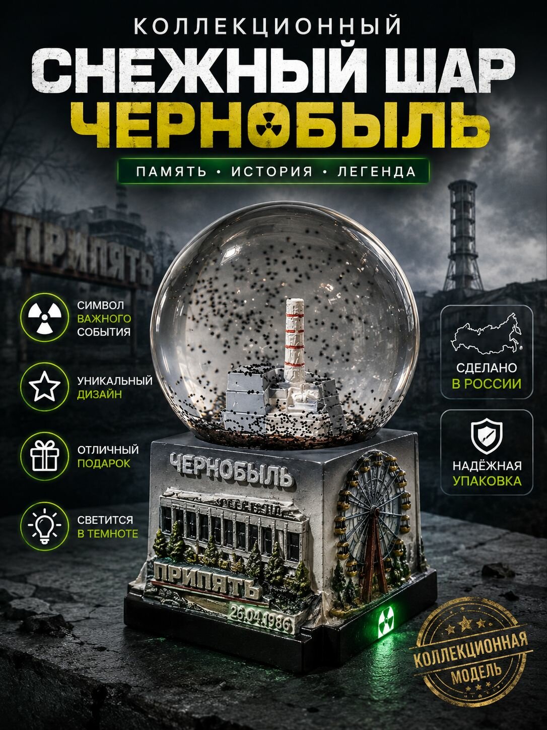Игрушка под елку Q225, высота 12 см, длина 15 см