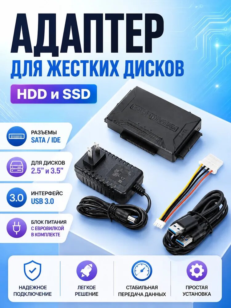 Кабель для компьютерной периферии, черный