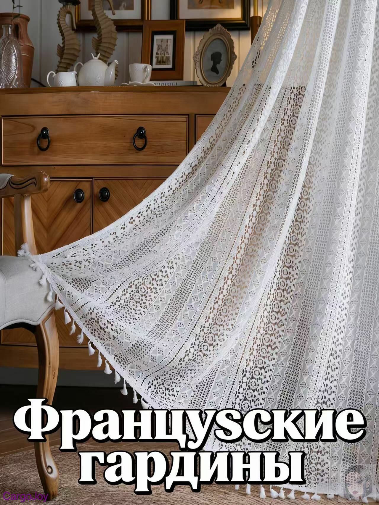 Тюль 150x280 см крепление Люверсы, белый