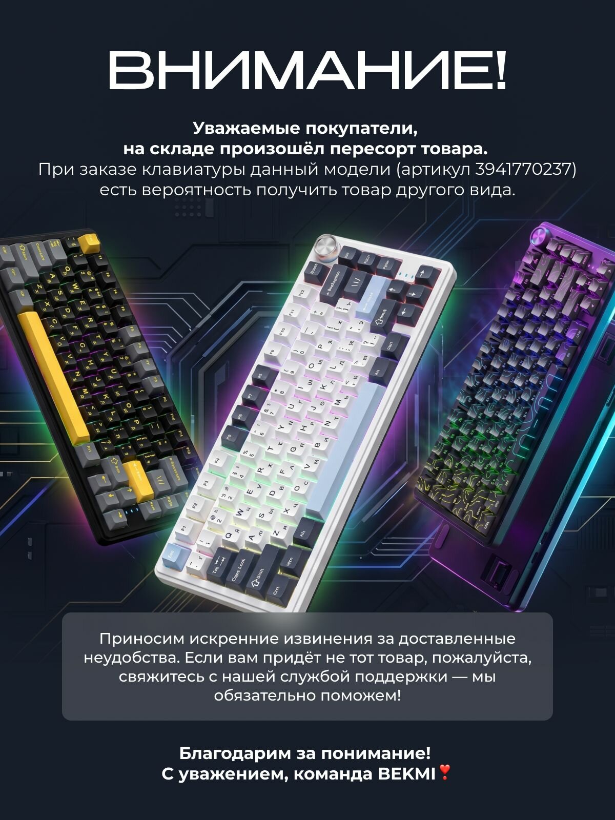 CyberLynx Игровая клавиатура беспроводная , (Blue), Русская раскладка, серый, желтый