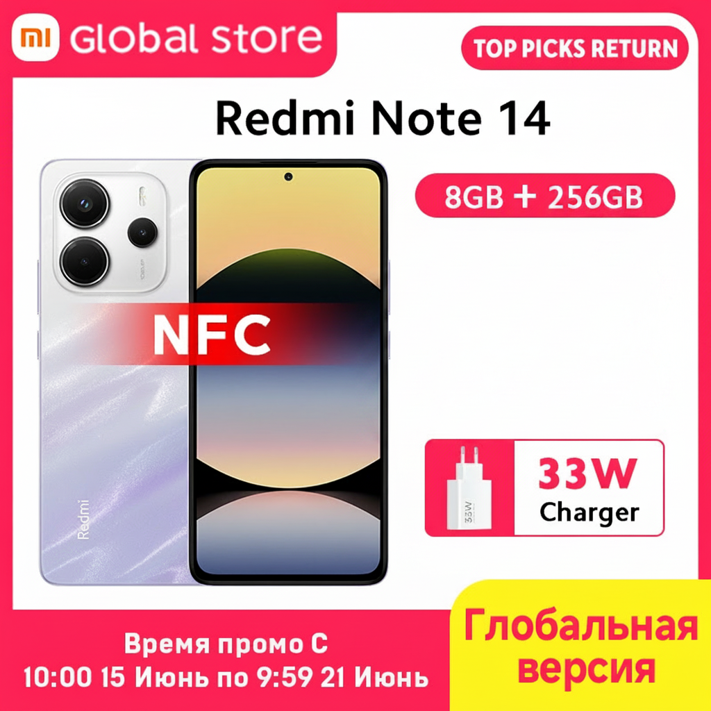 Смартфон Xiaomi Redmi Note 14 4G, 8/256ГБ, global