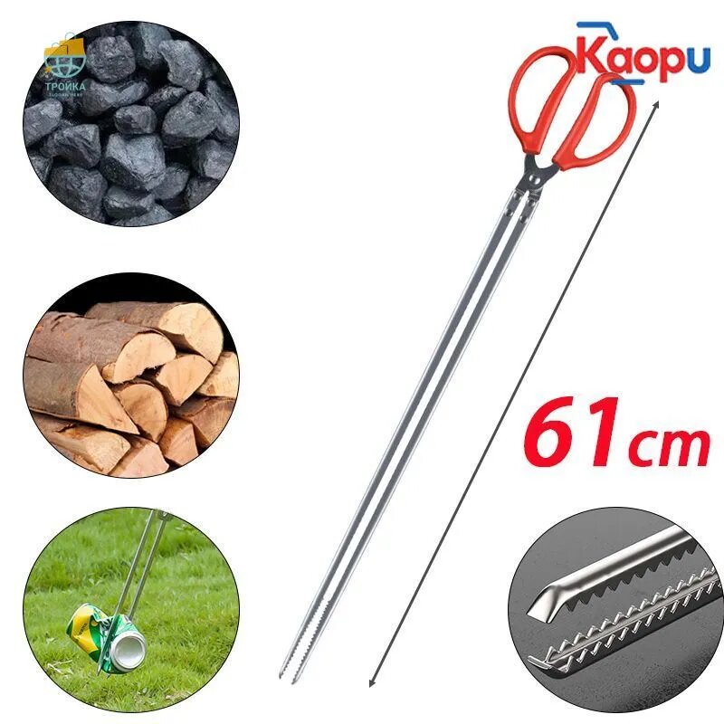 Угольные щипцы 60cm mochi 2024