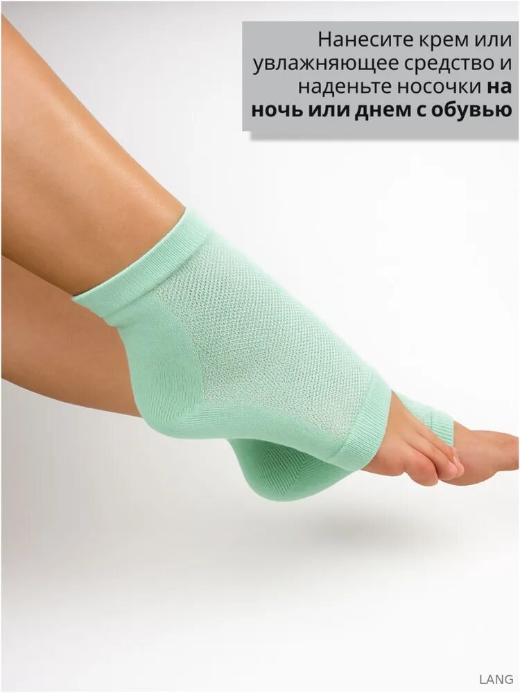 Силиконовые носочки — фото 1
