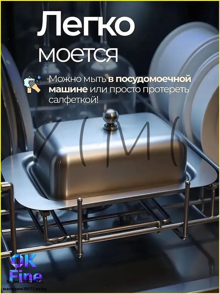 Масленка, сырница — фото 1