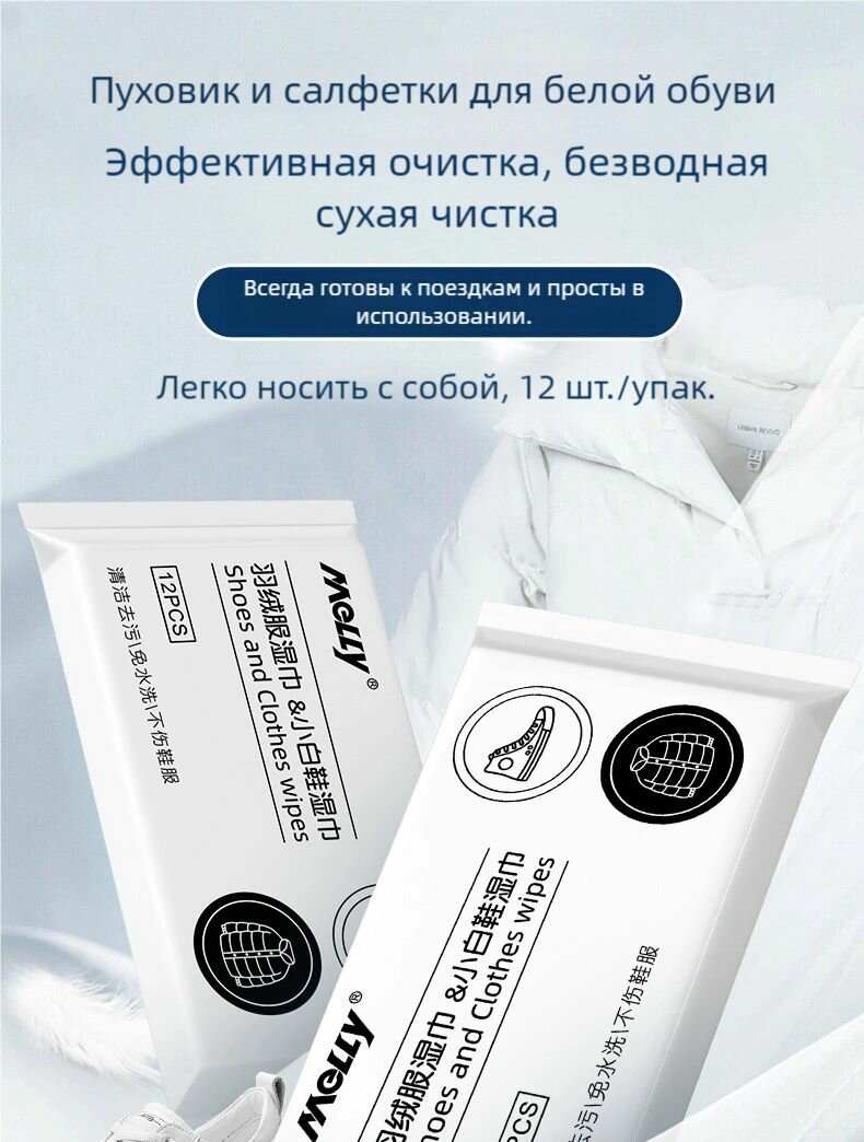 Нюкс Влажные салфетки 12 шт
