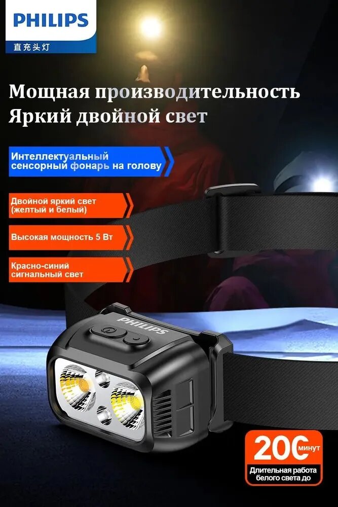 Philips Ручной (универсальный)