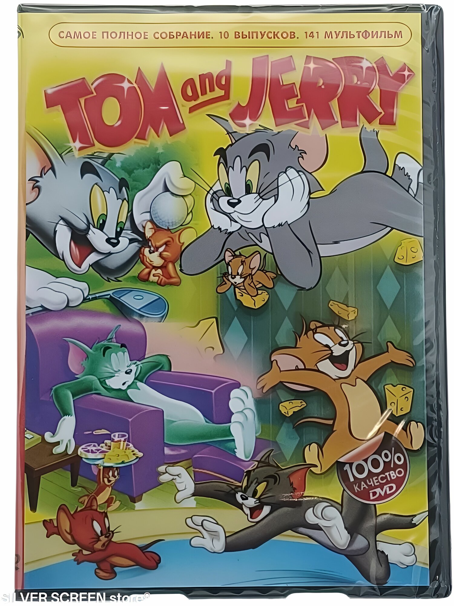 Том и Джерри. Полное собрание (10 выпусков, 141 мультфильм) мультсериал DVD диск