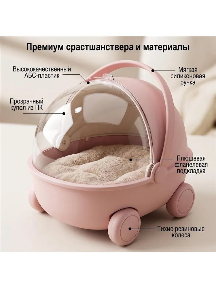 Кролик спит в домике — фото 1