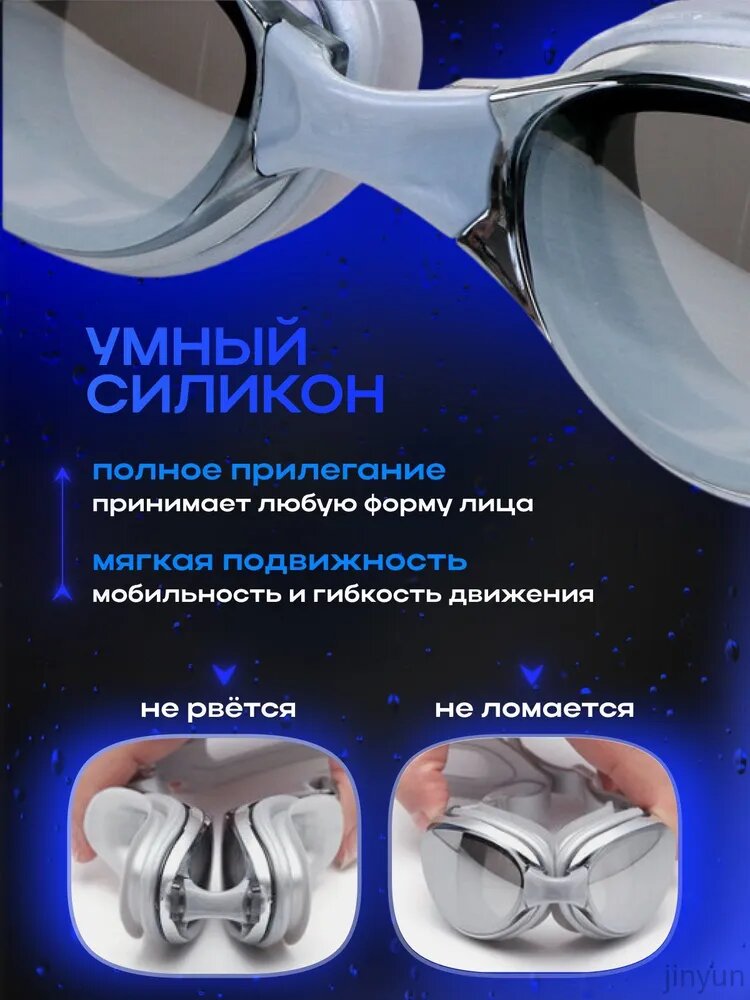 Очки для плавания — фото 1