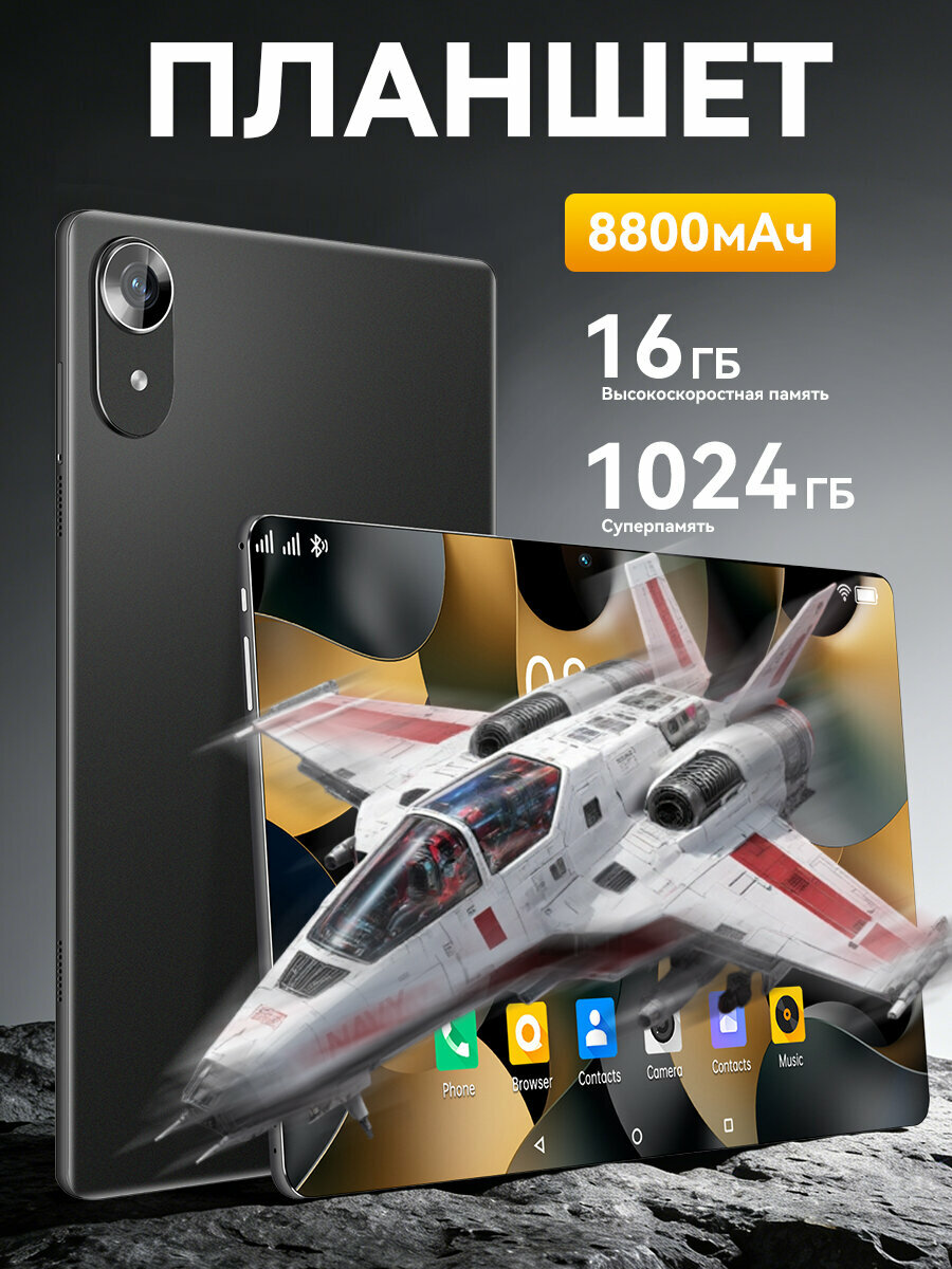 Планшет MatePad Pro 11, Android 13, Helio G99, 16gb/1024gb,11.6", Чёрный