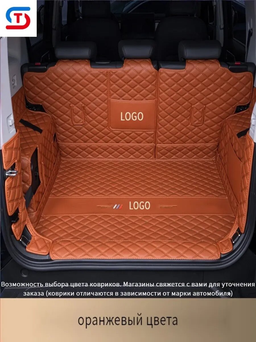Changan UNI-S защита багажника кожа