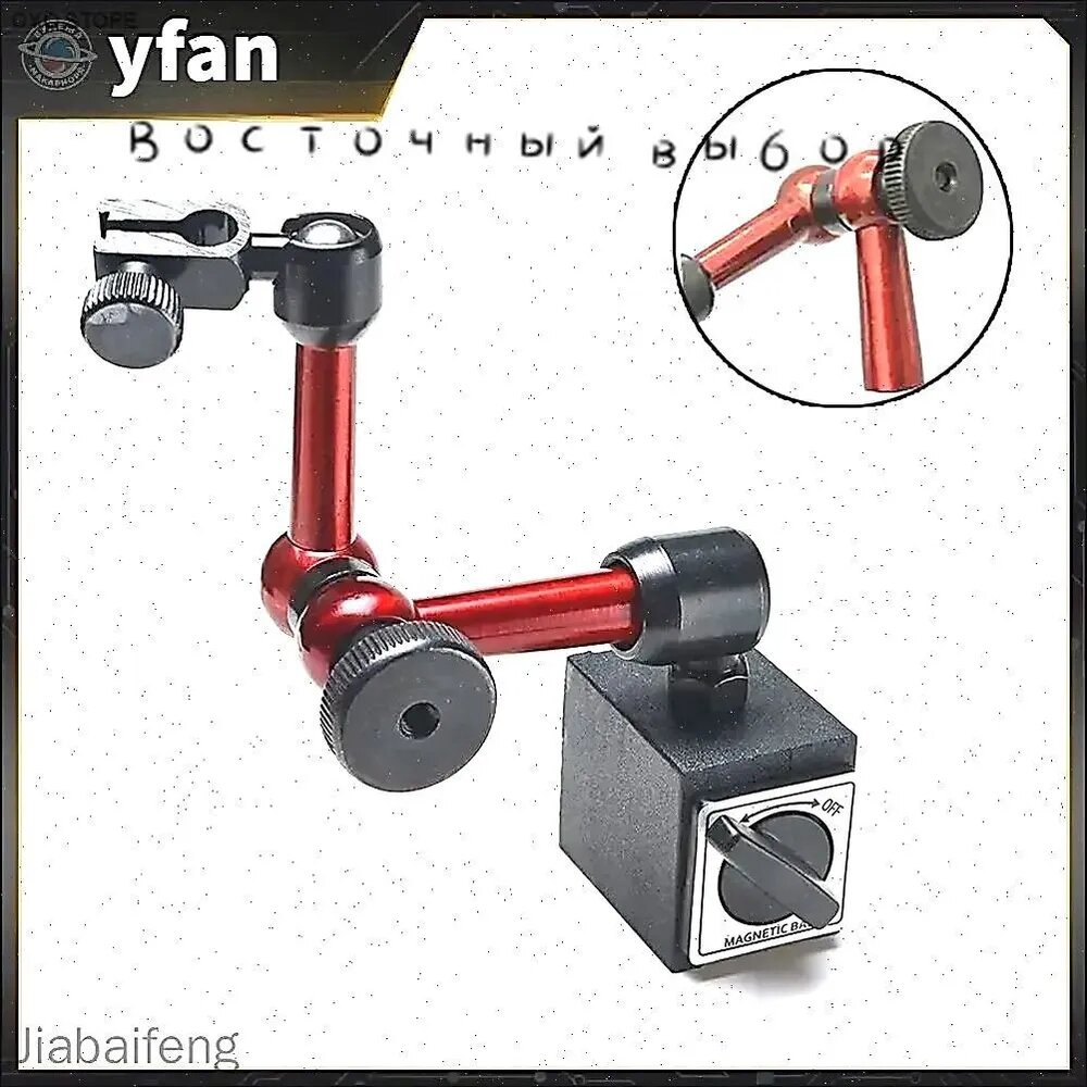 Комплектующие для приборов учета