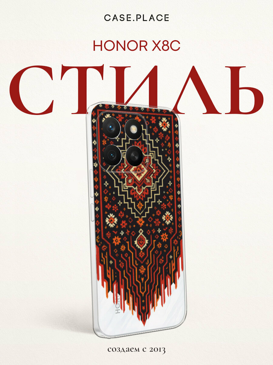 Чехол на Honor X8c / Хонор X8c с принтом Бабушкин платок, прозрачный