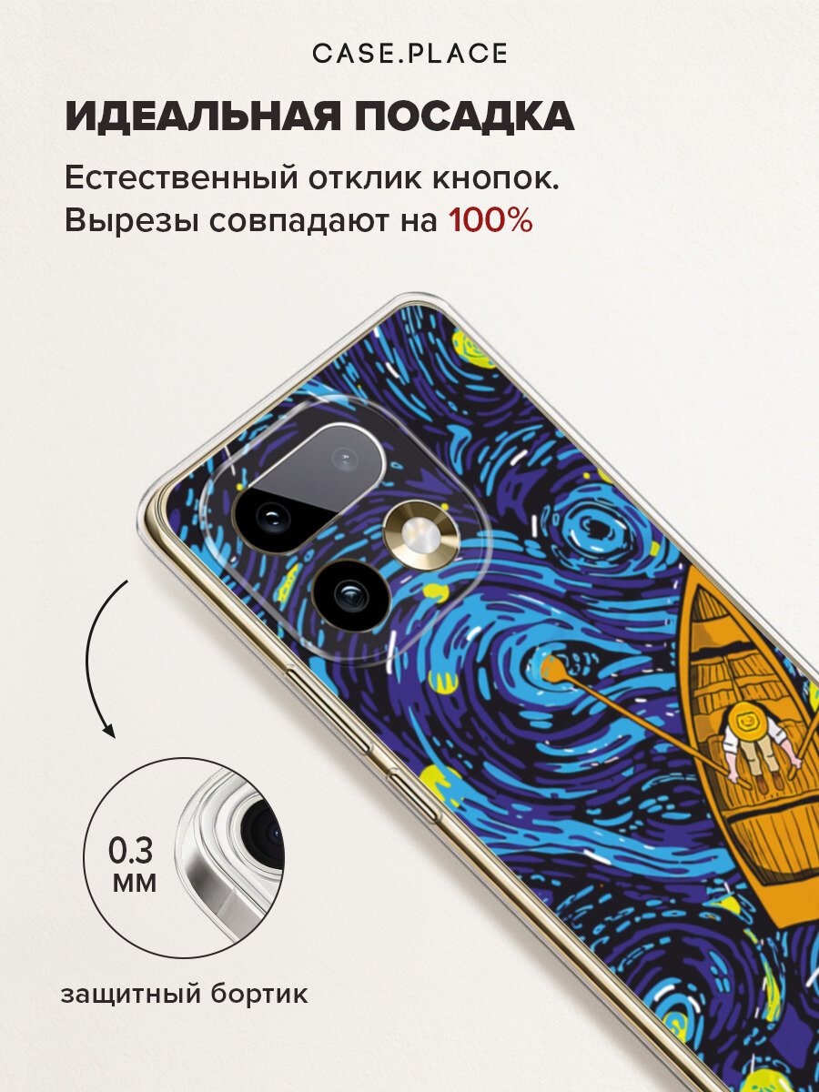 Чехол на Realme 16 Pro+ / Реалми 16 Про+ с принтом Лодка Ван Гога — фото 1