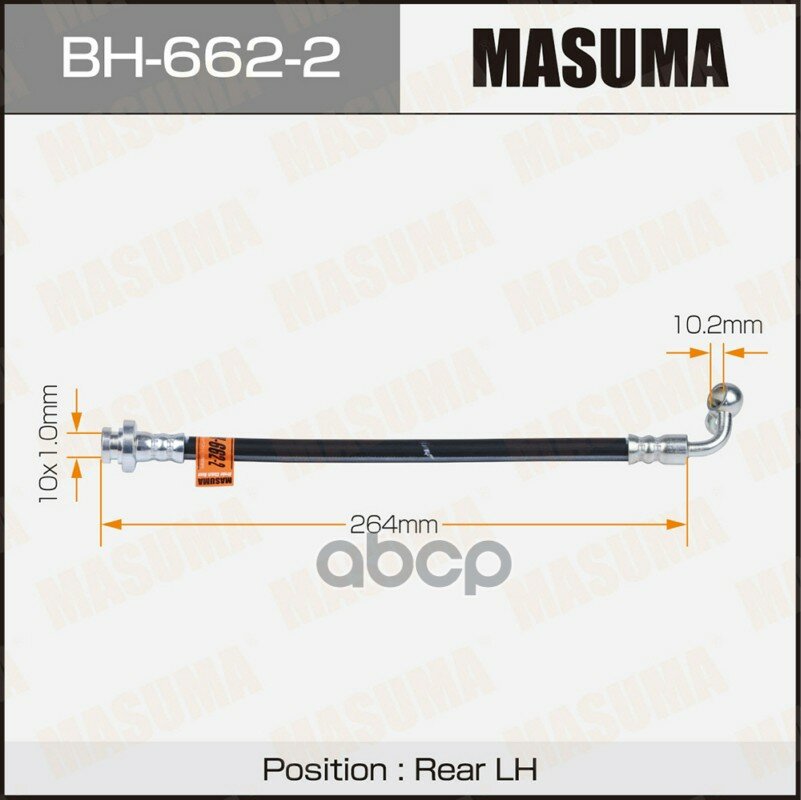 Шланг торм. Masuma арт. BH-662-2
