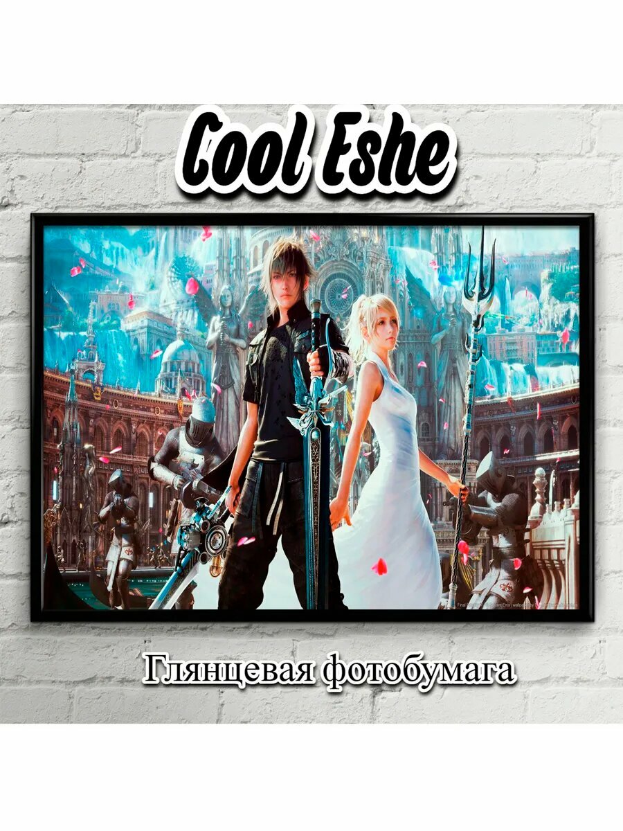 Плакат "final fantasy xv artwork hd" А4