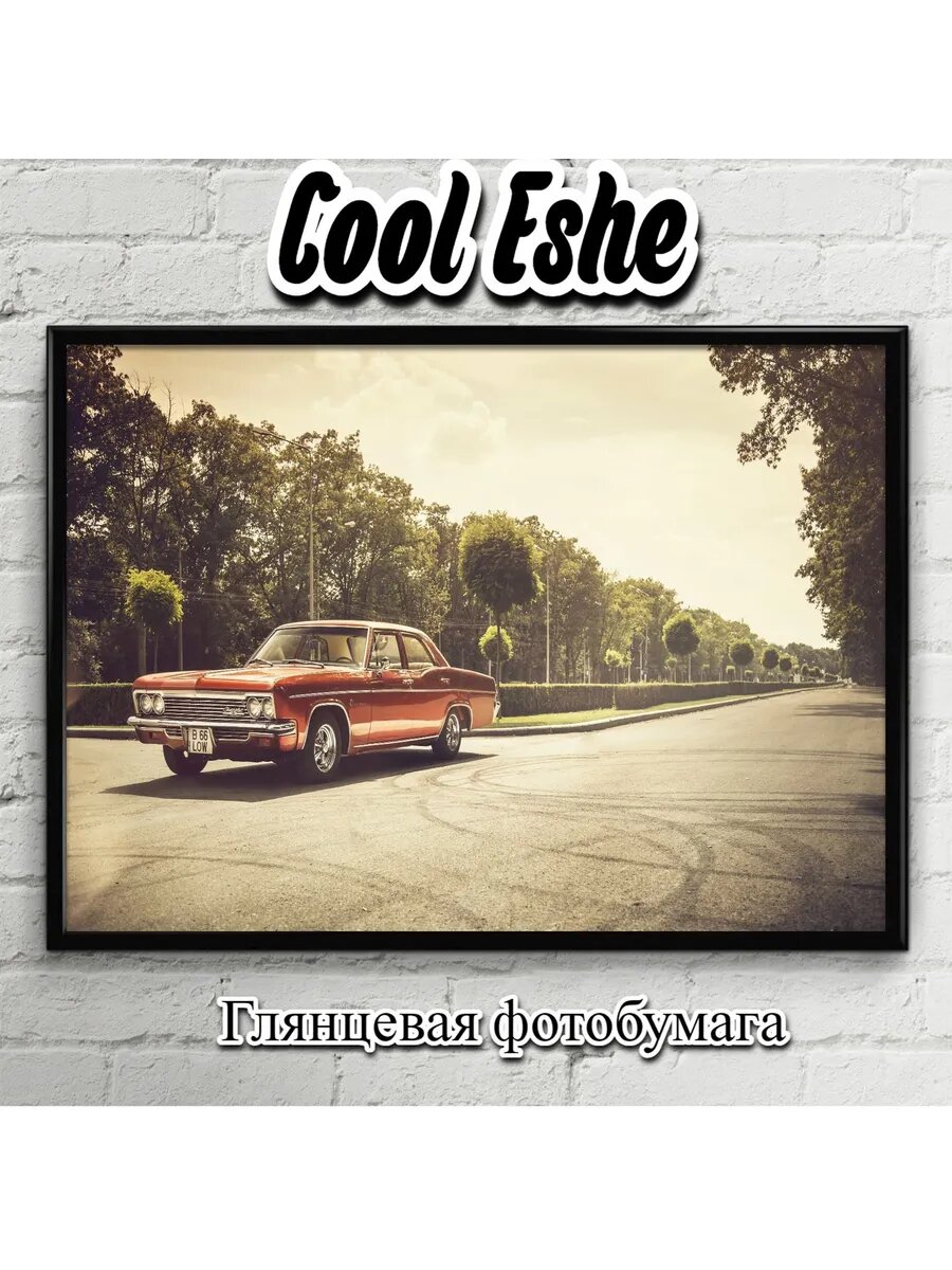 Постер "Красная Chevrolet Impala" А2