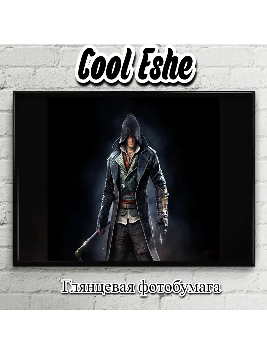 Плакат "Assassin s Creed Syndicate на черном фоне" А4