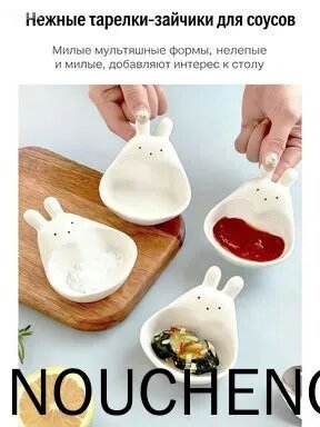 Миска белый, 2 шт — фото 1