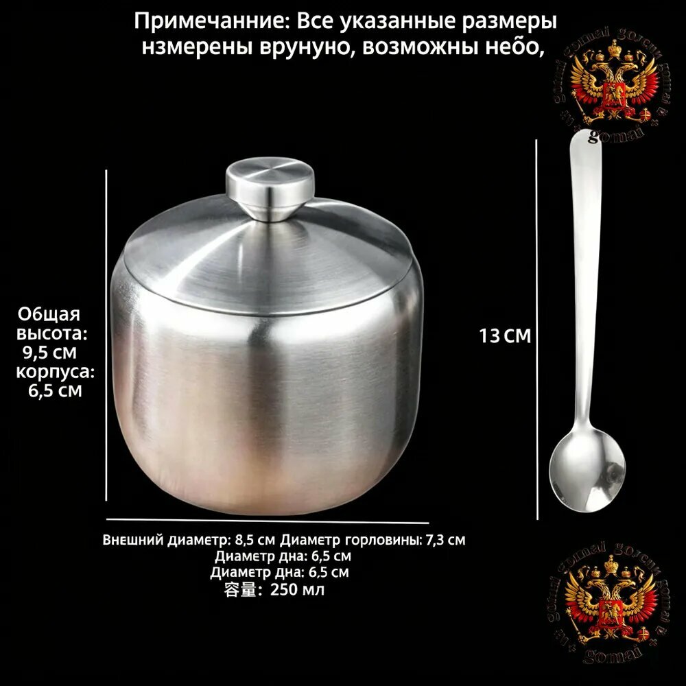 Солонка, 250 мл, 1 шт