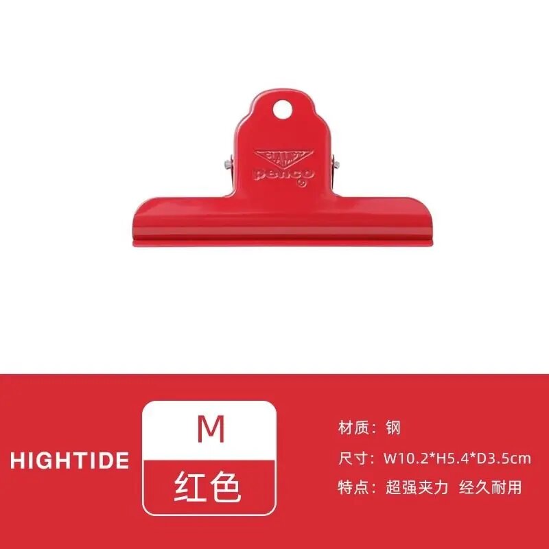 Красные скрепки HIGHTIDE Penco, M, 10.2x5.4x3.5 см