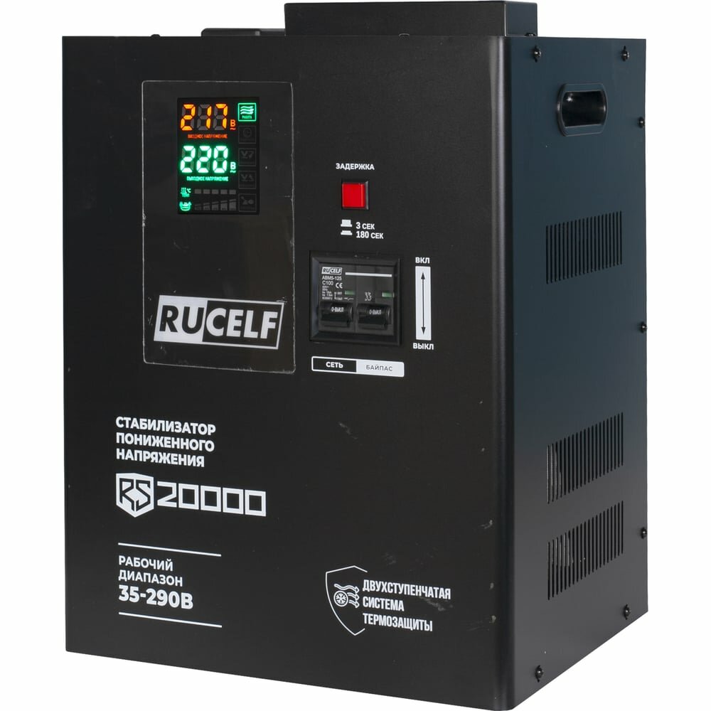 Стабилизатор напряжения RUCELF RS-20000 17,6кВт КА-00010507