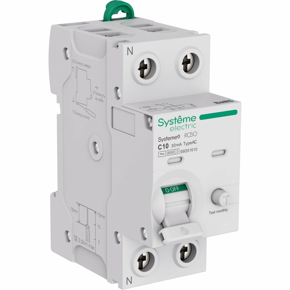 Автоматический выключатель дифференциального тока (авдт) Systeme Electric Systeme9 1 P+N, хар-ка C, 10 A, 6 kA, 30 мА, Тип-AC, 230 В S9D51610