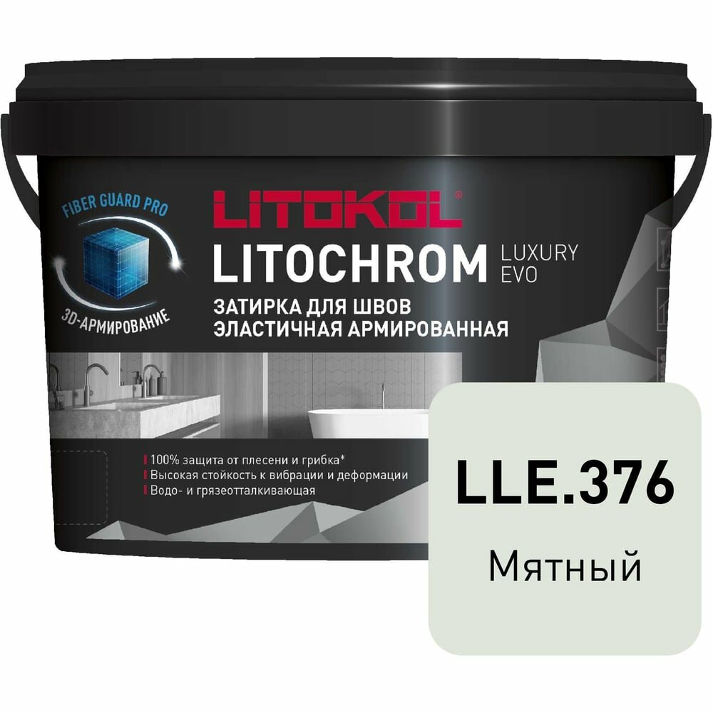 Затирка LITOKOL LITOCHROM LUXURY EVO LLE 376 Мятный 2 кг 509510002