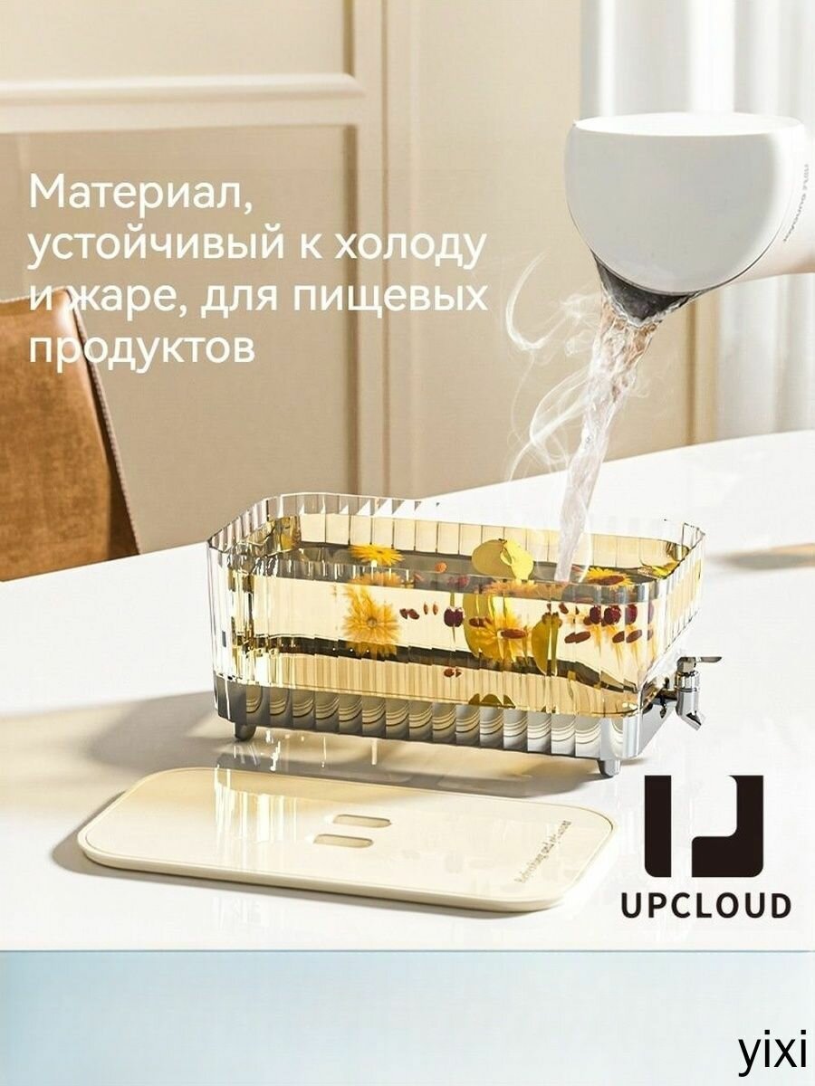 Кувшин, 5.3 л — фото 1