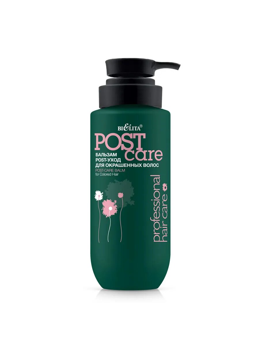 Белита Витэкс Professional Hair Care Бальзам POST-уход для окрашенных волос, 400 мл
