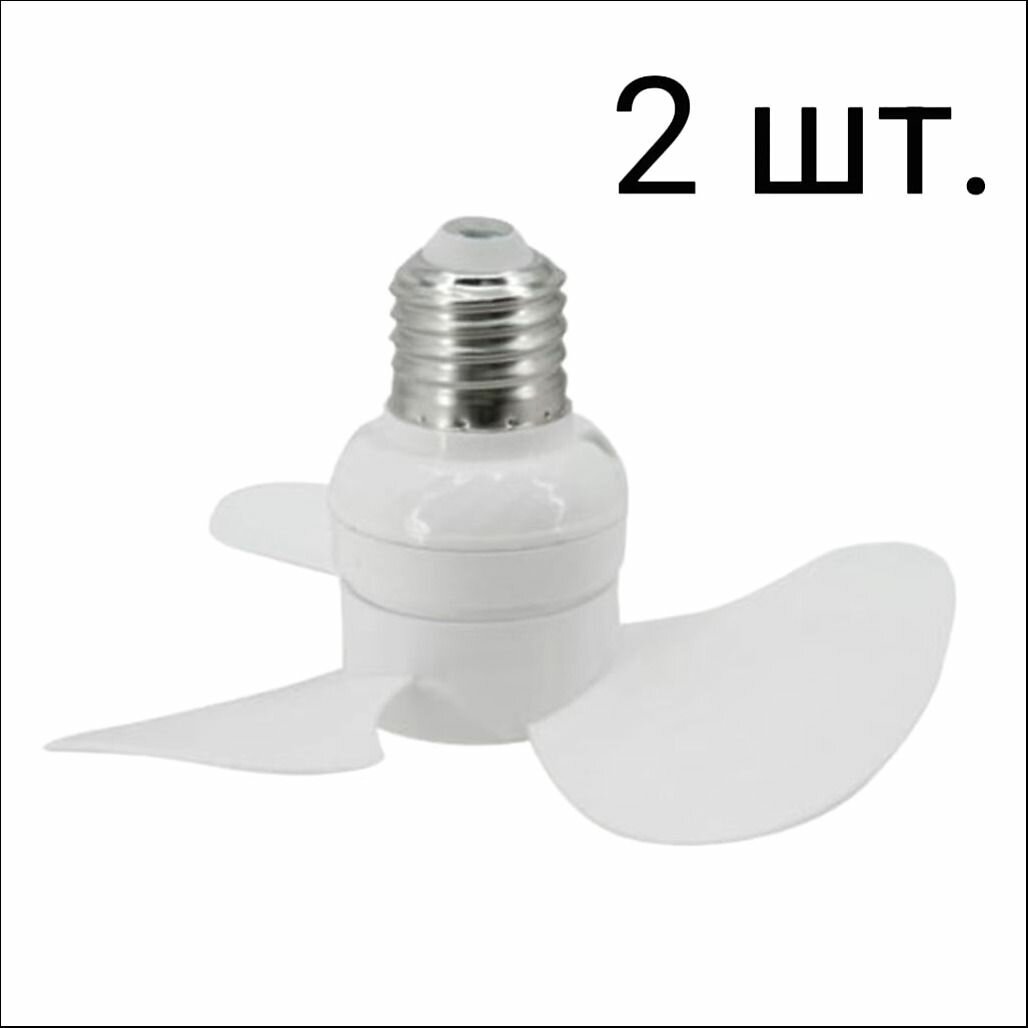 Портативный вентилятор 019b4920f2d370b4b9a2baa9fbb948d3, разноцветный