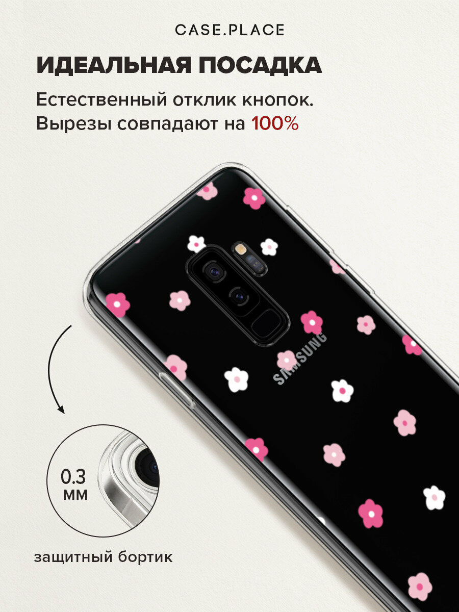 Чехол на Samsung Galaxy S9 + / Самсунг Галакси С9 Плюс с принтом "Весенние цветочки рисунок", прозрачный — фото 1