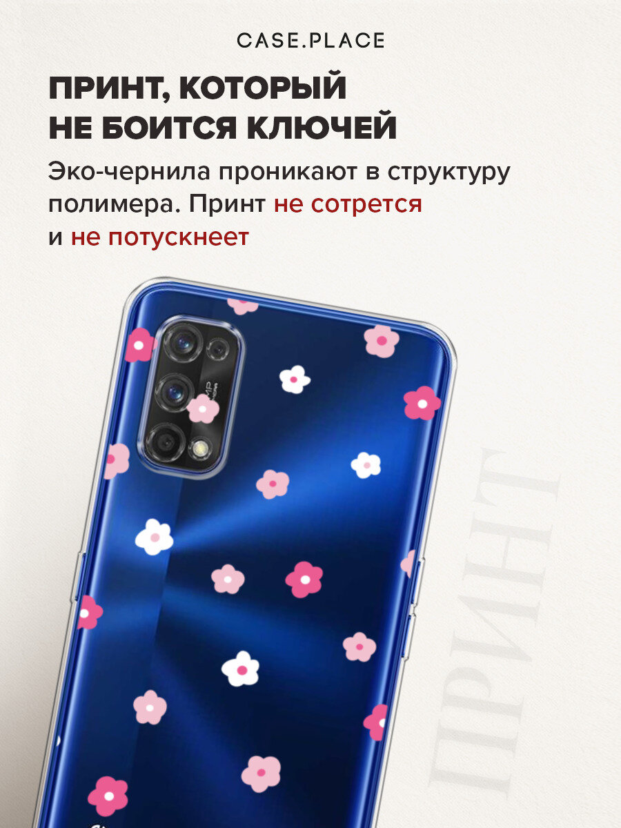 Чехол на Realme 7 Pro / Реалми 7 Про с принтом "Весенние цветочки рисунок", прозрачный — фото 1