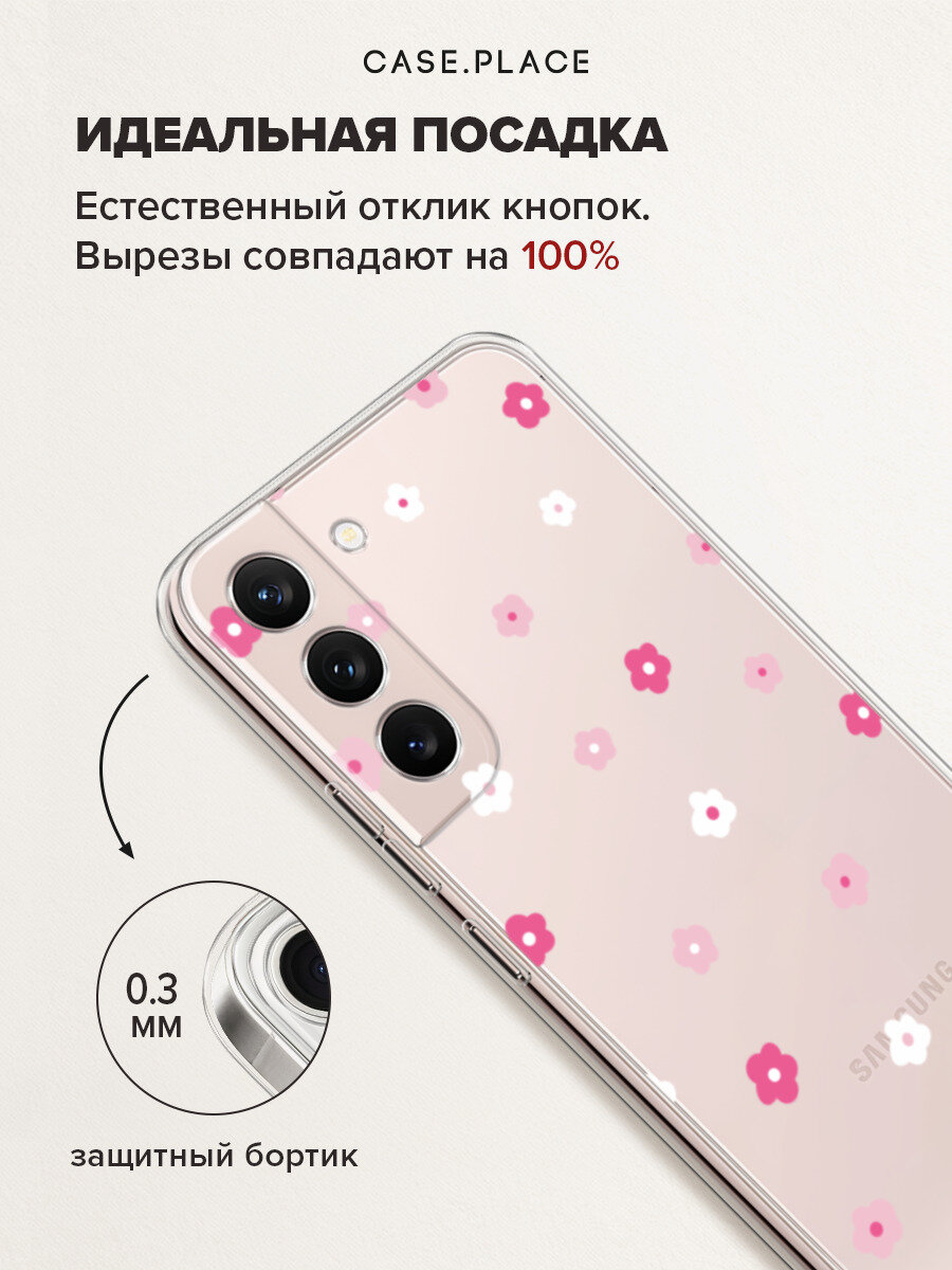 Чехол на Samsung Galaxy S22 + / Самсунг Галакси S22 Плюс с принтом "Весенние цветочки рисунок", прозрачный — фото 1
