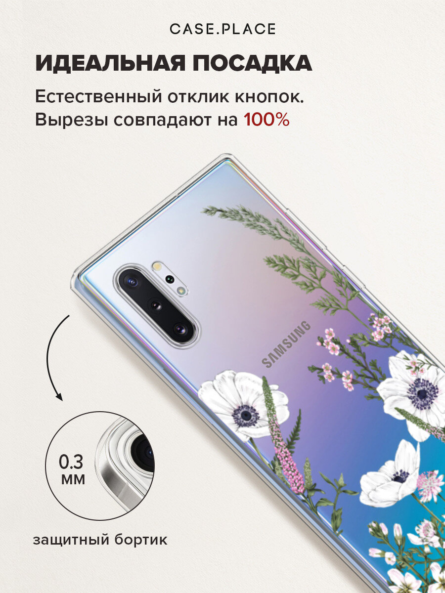 Чехол на Samsung Galaxy Note 10 + / Самсунг Гэлакси Нот 10 Плюс с принтом "Цветы рисунок", прозрачный — фото 1