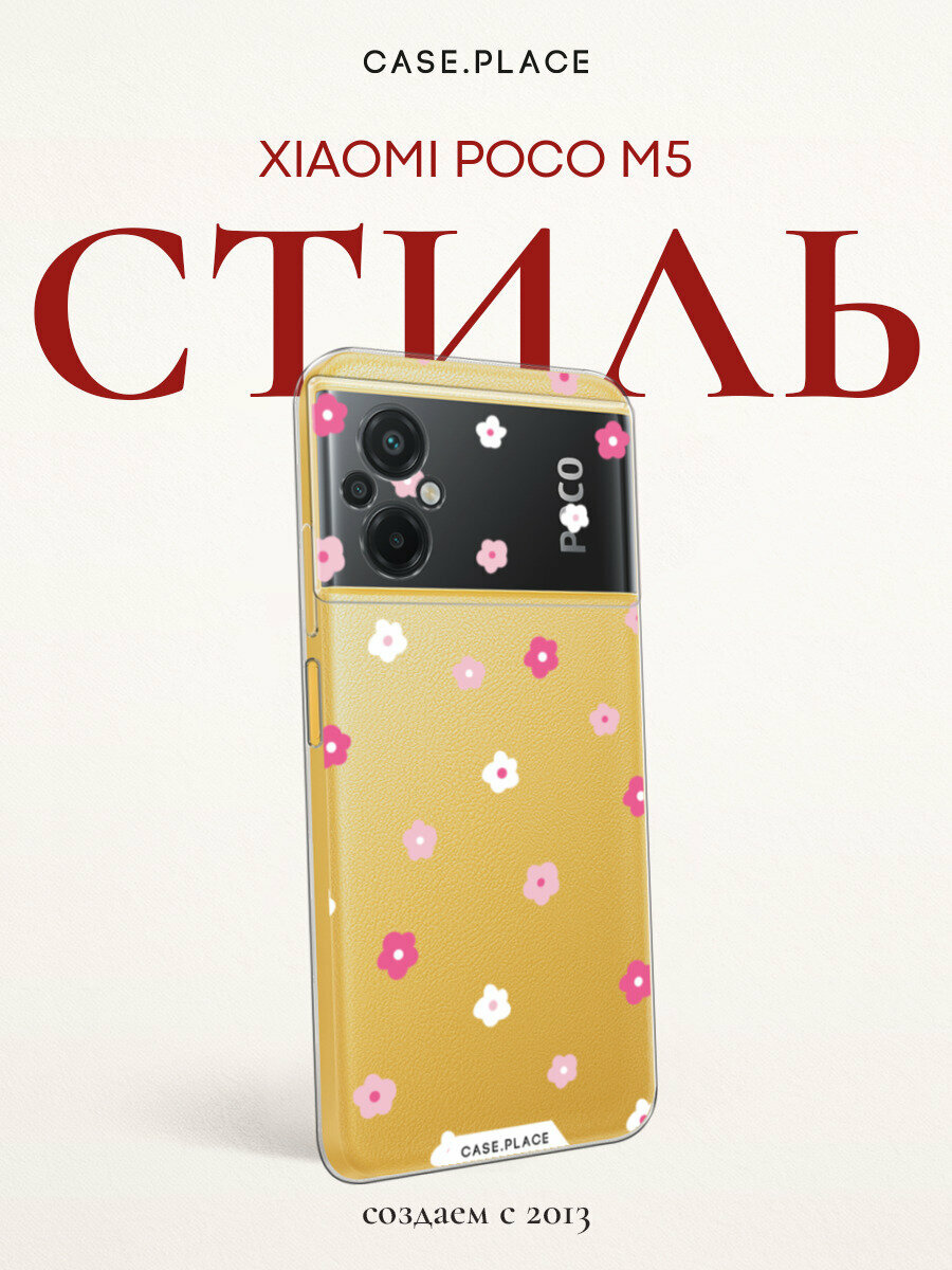 Чехол на Xiaomi Poco M5 / Сяоми Поко M5 с принтом "Весенние цветочки рисунок", прозрачный
