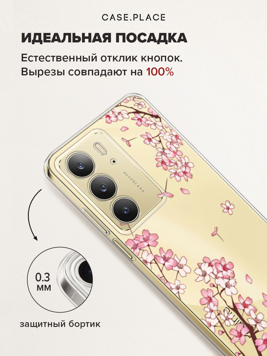 Чехол на Realme C75 4G / Реалми C75 4G с принтом "Ветви сакуры 1", прозрачный — фото 1