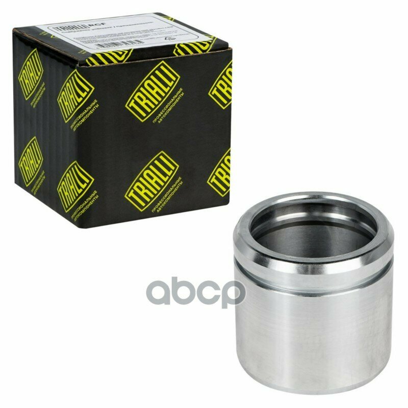 Поршень суппорта для а/м Volvo S60 (00-) перед. d=60мм (RCF 103556) Trialli арт. rcf-103556