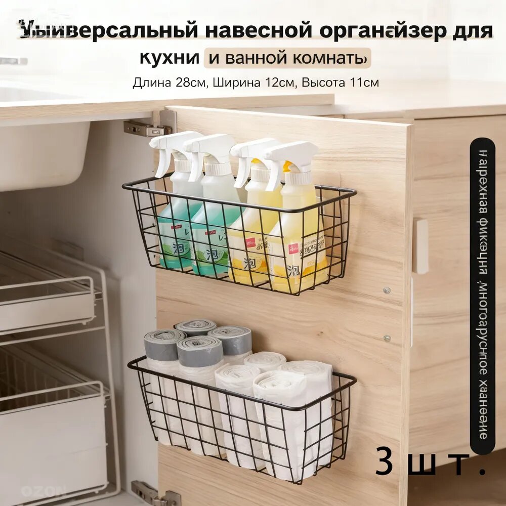 Лоу прайс Корзина для хранения длина 24 см, ширина 12 см, высота 11 см.