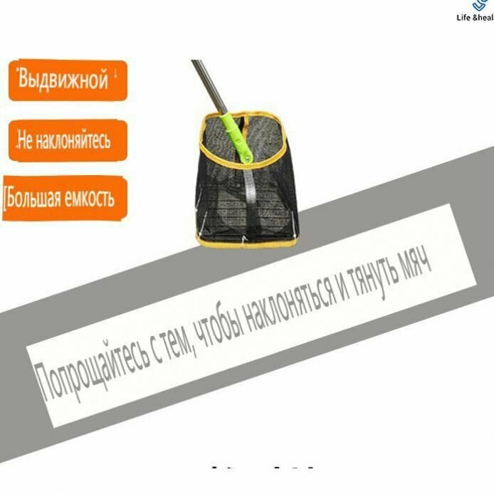 Аксессуары для тенниса — фото 1