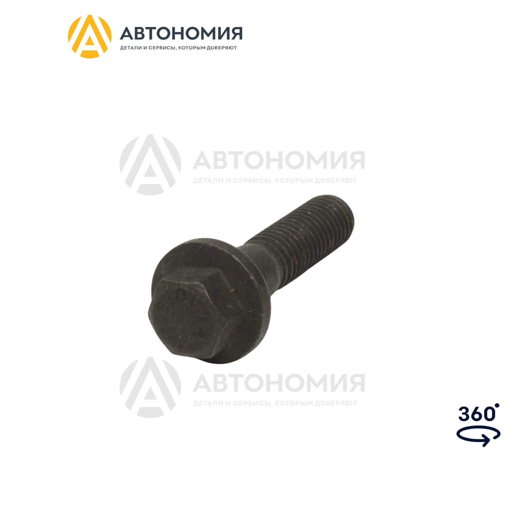 Винт Ford 1430340